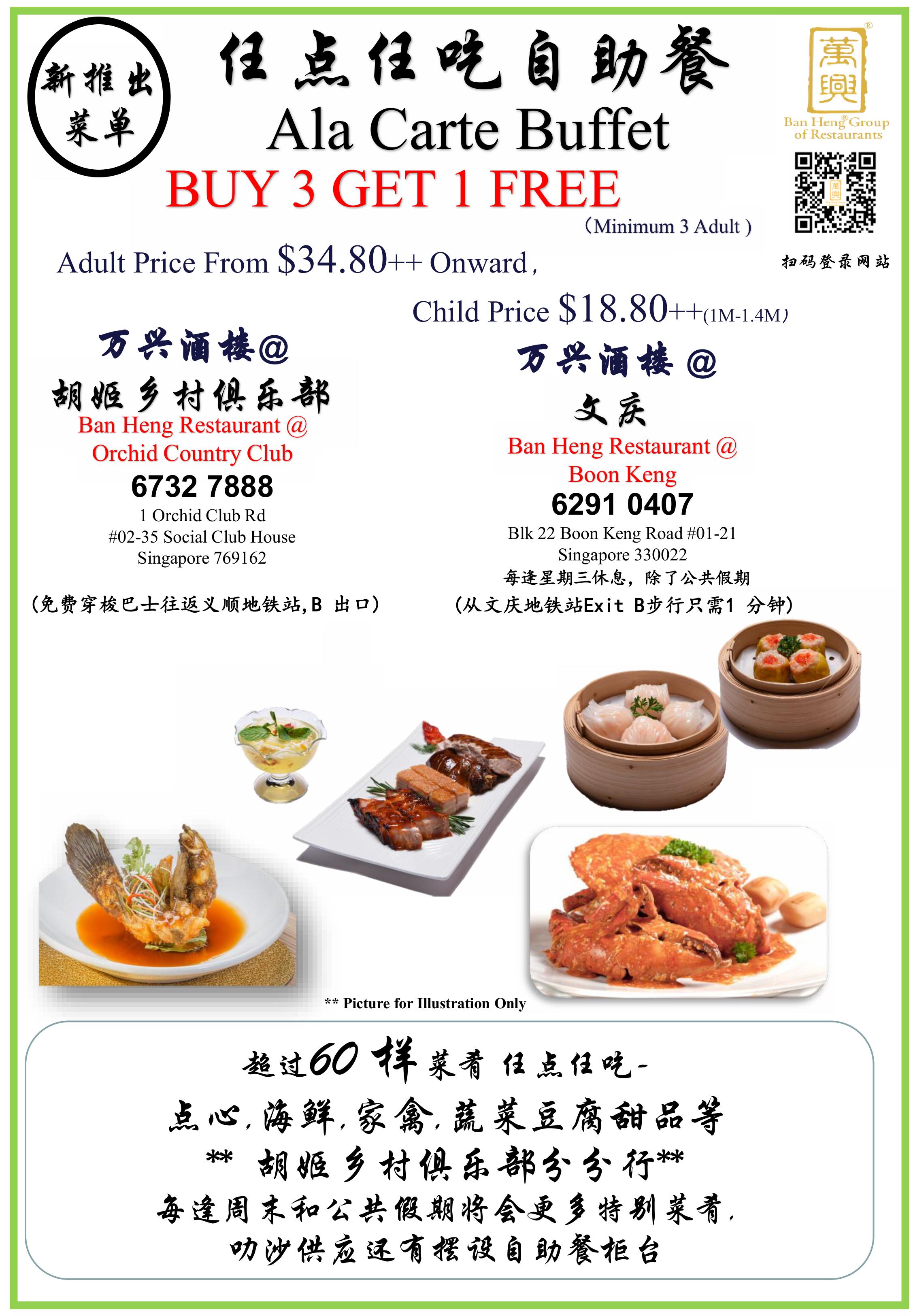 Ban Heng Group of Restaurants